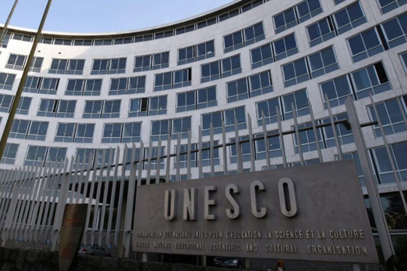 Maison de l'Unesco • Paris je t'aime - Tourist office